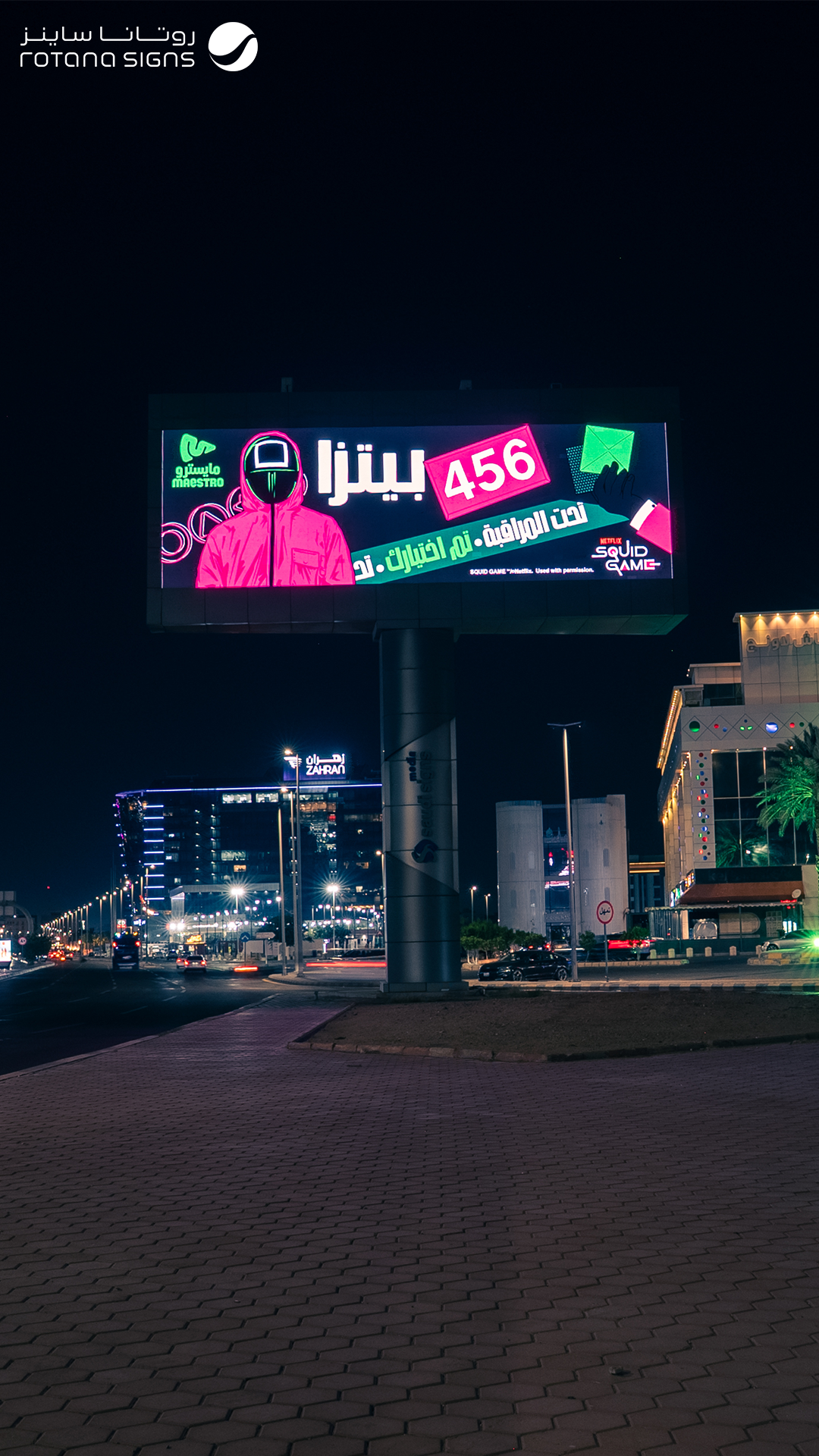 Rotana