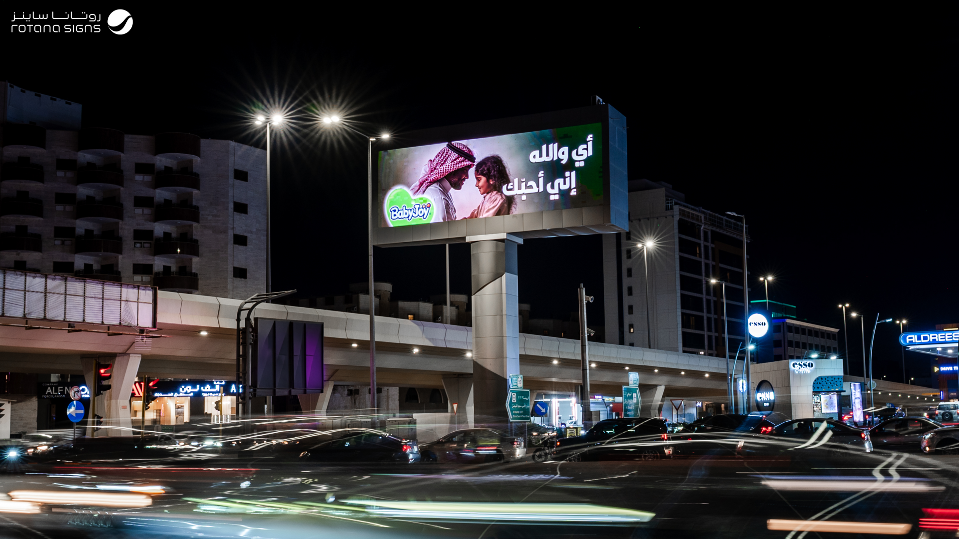 Rotana