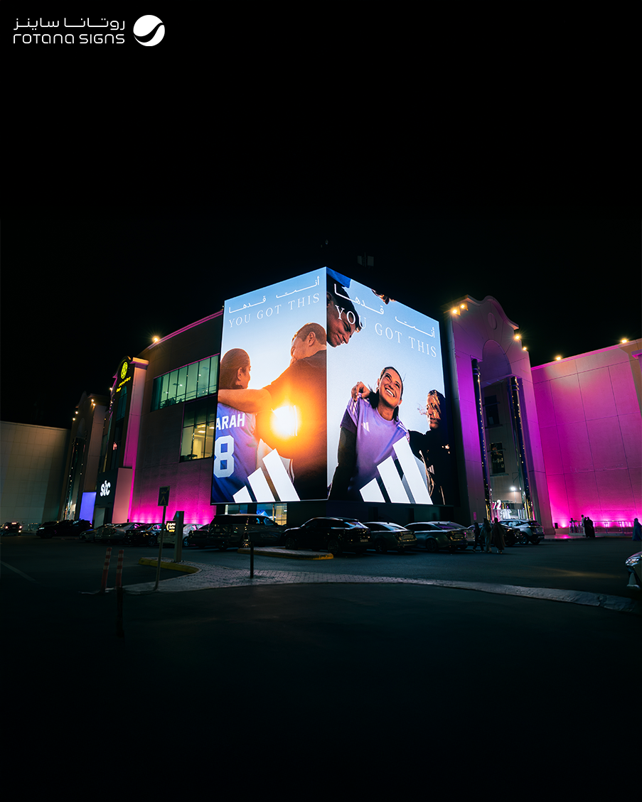 Rotana
